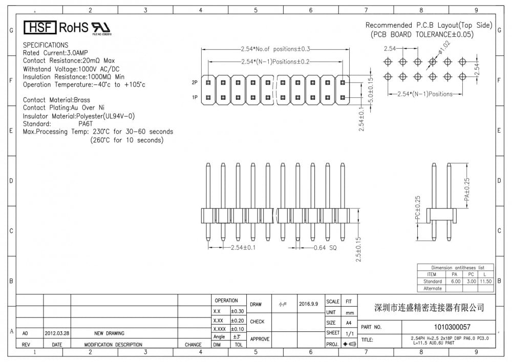 Liansheng 1010300057 technical drawing