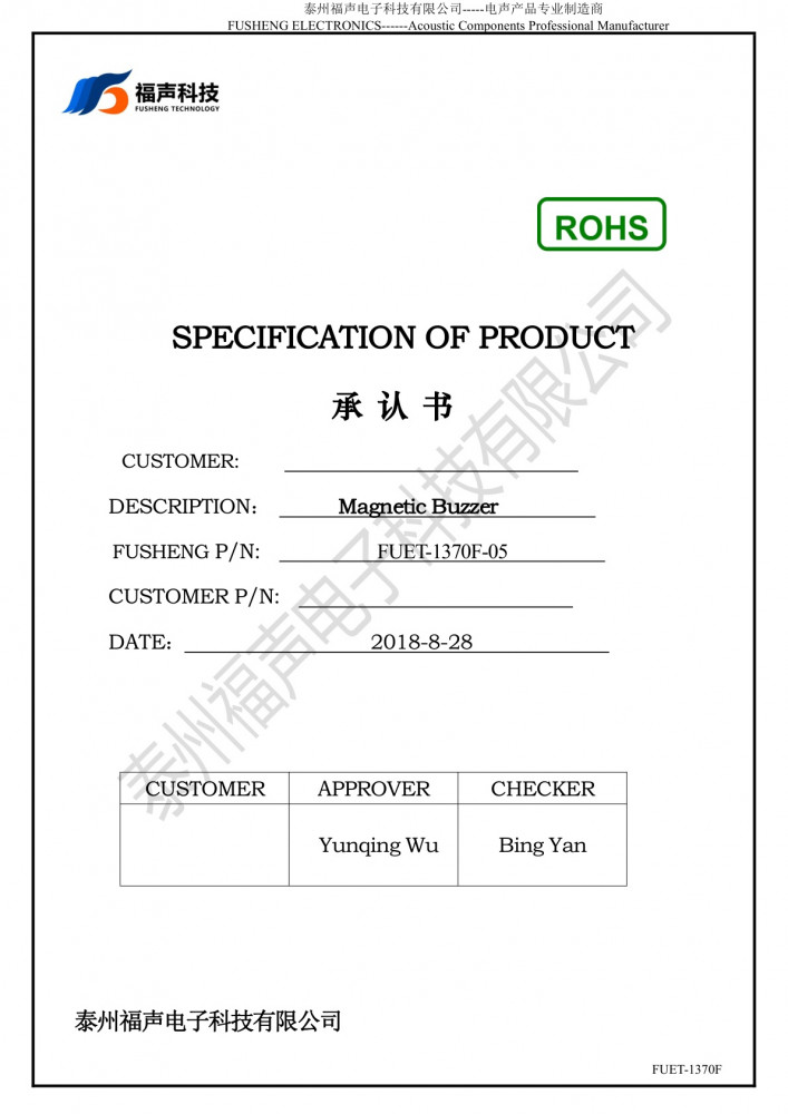 FUET-1370F-05 specification document page 1