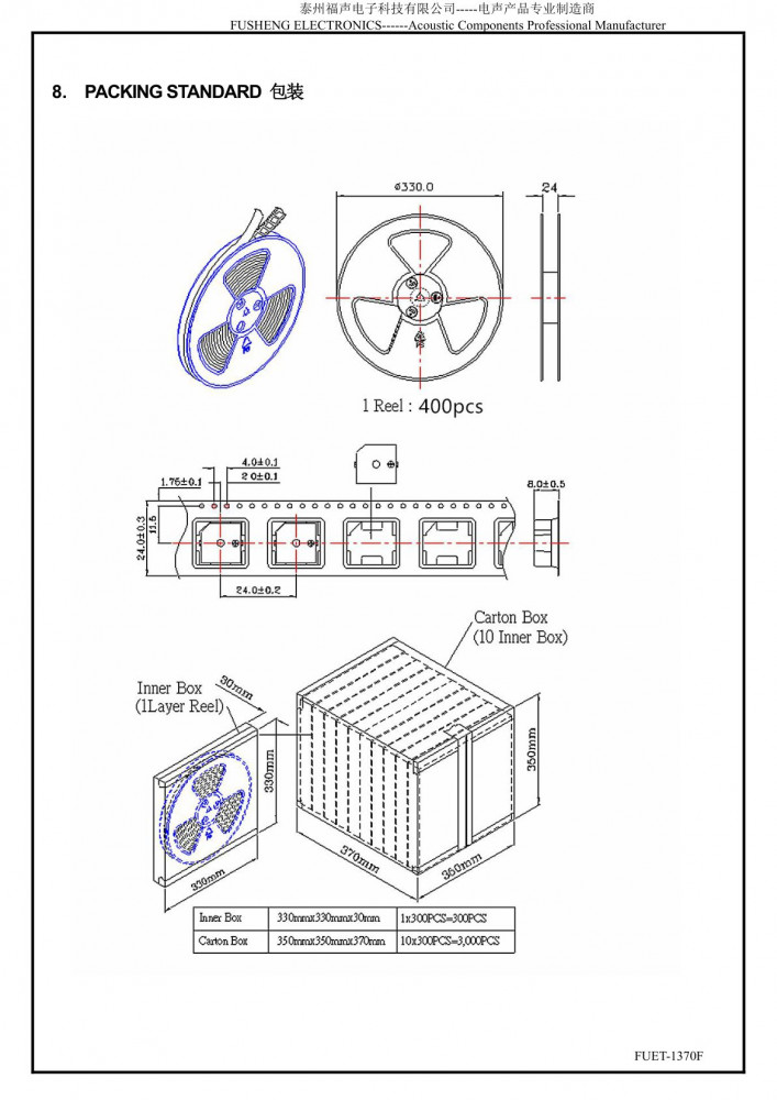 FUET-1370F-05 document page 7