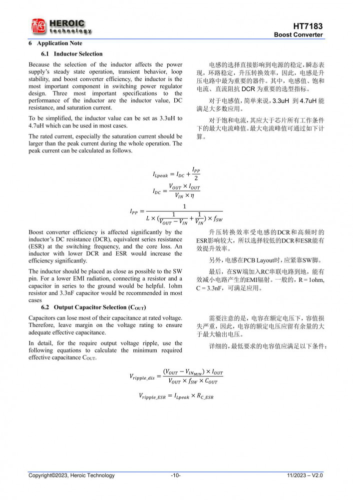 HT7183SPER datasheet page 10