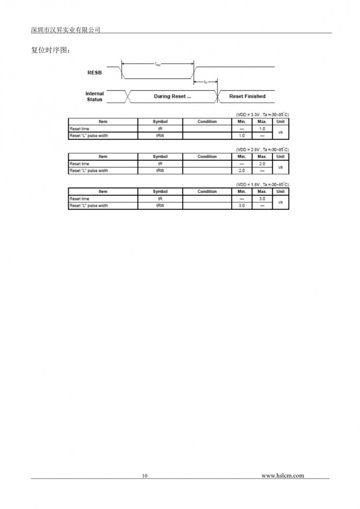 HS12864G06BN datasheet page 10