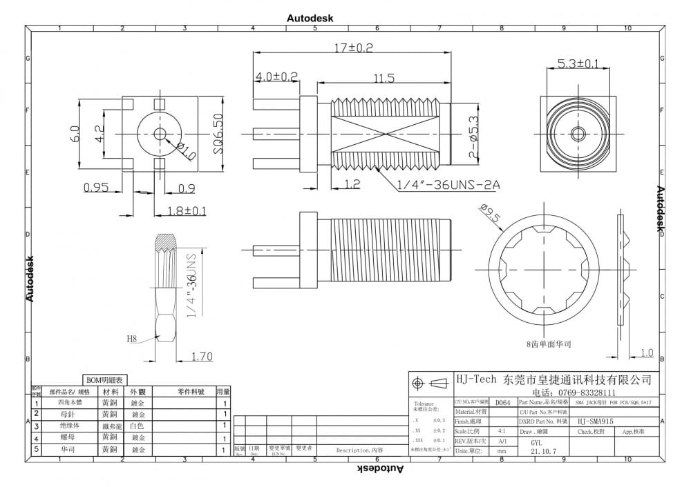 HJ-SMA915 technical document preview