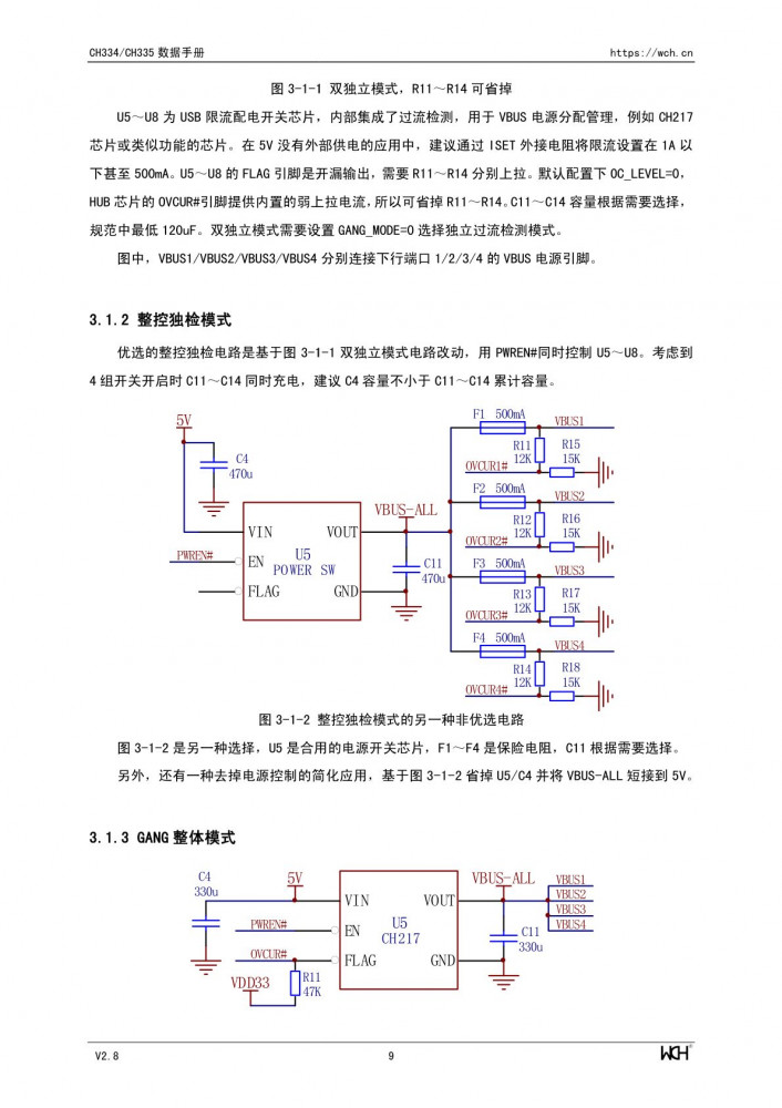 CH334F technical document page 9