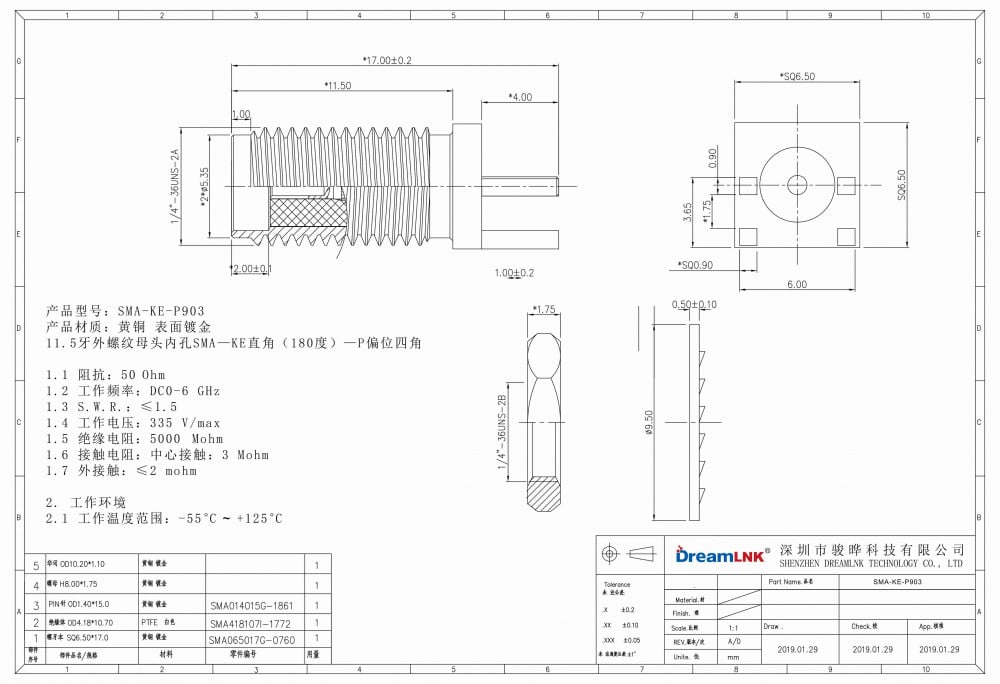 DreamLNK SMA-KE-P903 technical document preview
