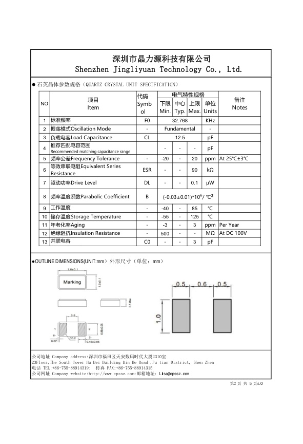 Y161032768KSCCX datasheet page 2