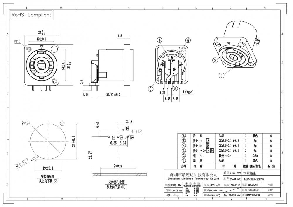 MLD-XLR-23FW manufacturer drawing