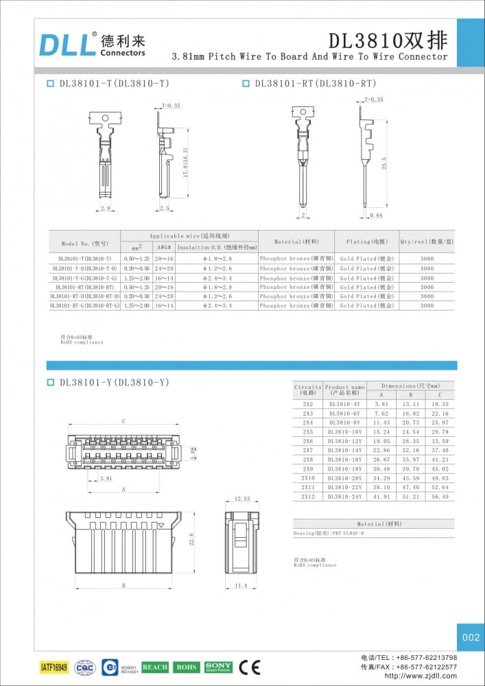 DLL DL3810 series technical document page 2