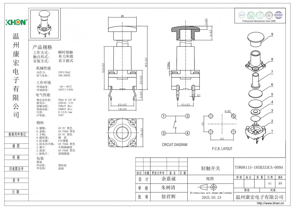Specification page 10