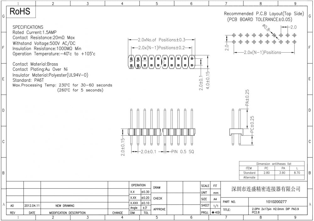 Liansheng 1010200277 technical drawing