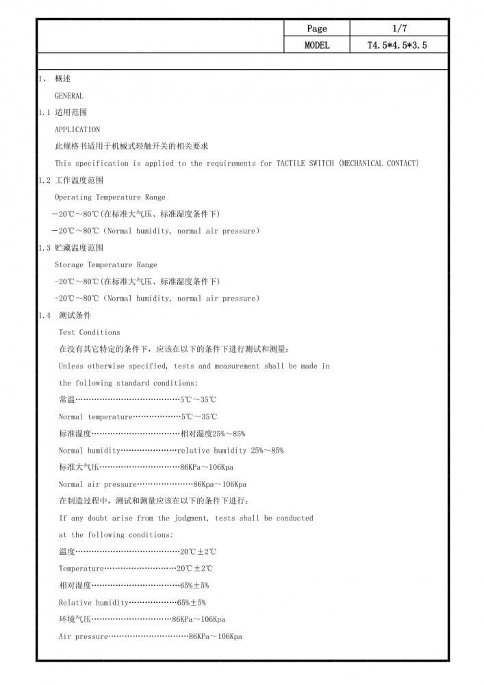 BOOMELE 4.5*4.5*3.5 datasheet page 2