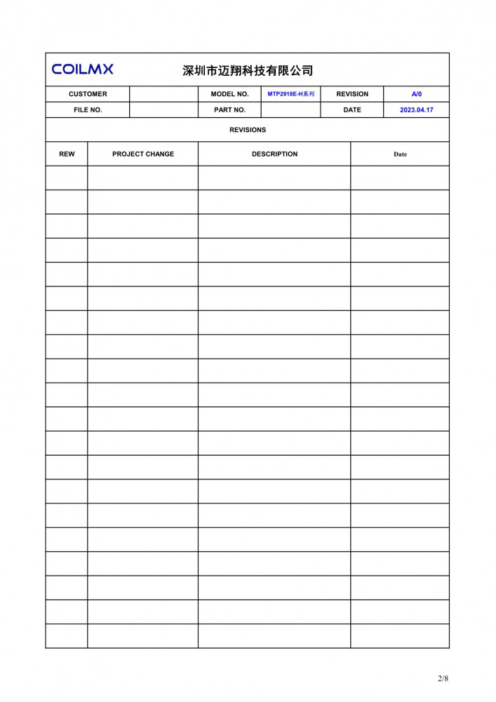 COILMX MTP2918E-H specification page 2