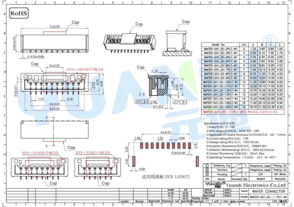 Yuandi WAFER-GH1.25-11PLT-W1-P technical drawing