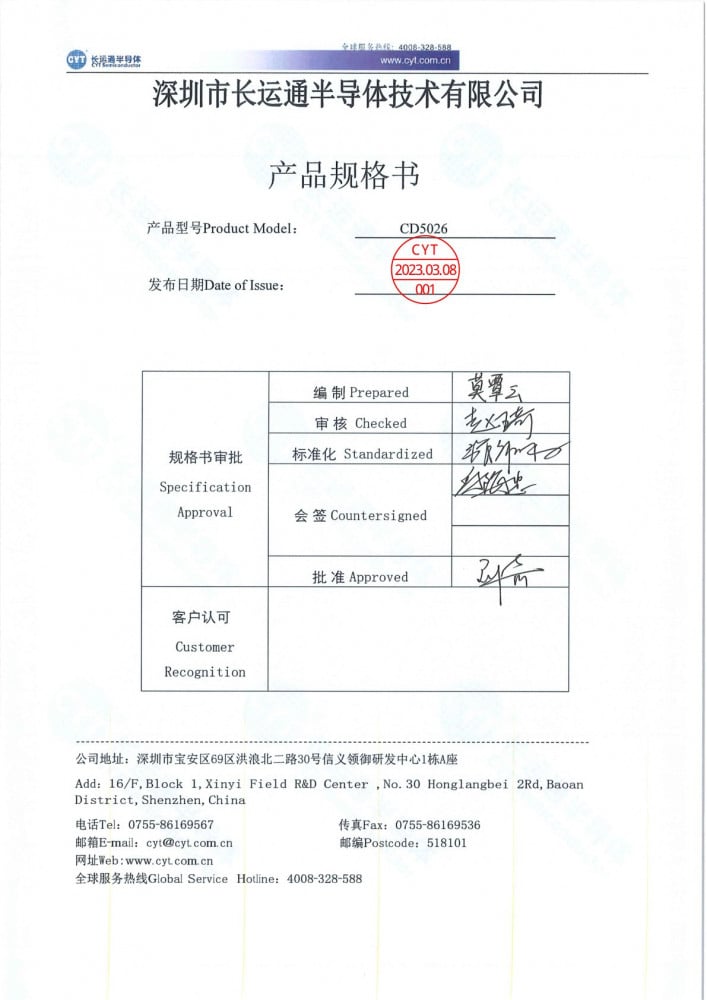 CD5026 datasheet page 1