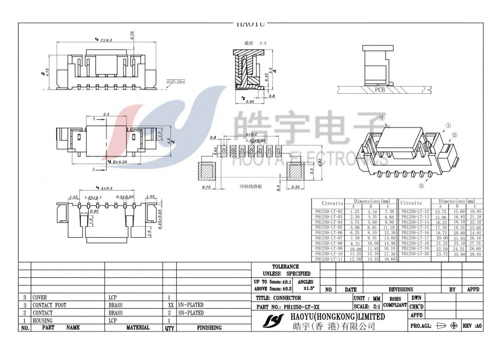 HOOYA PH1250-LT-15 connector drawing