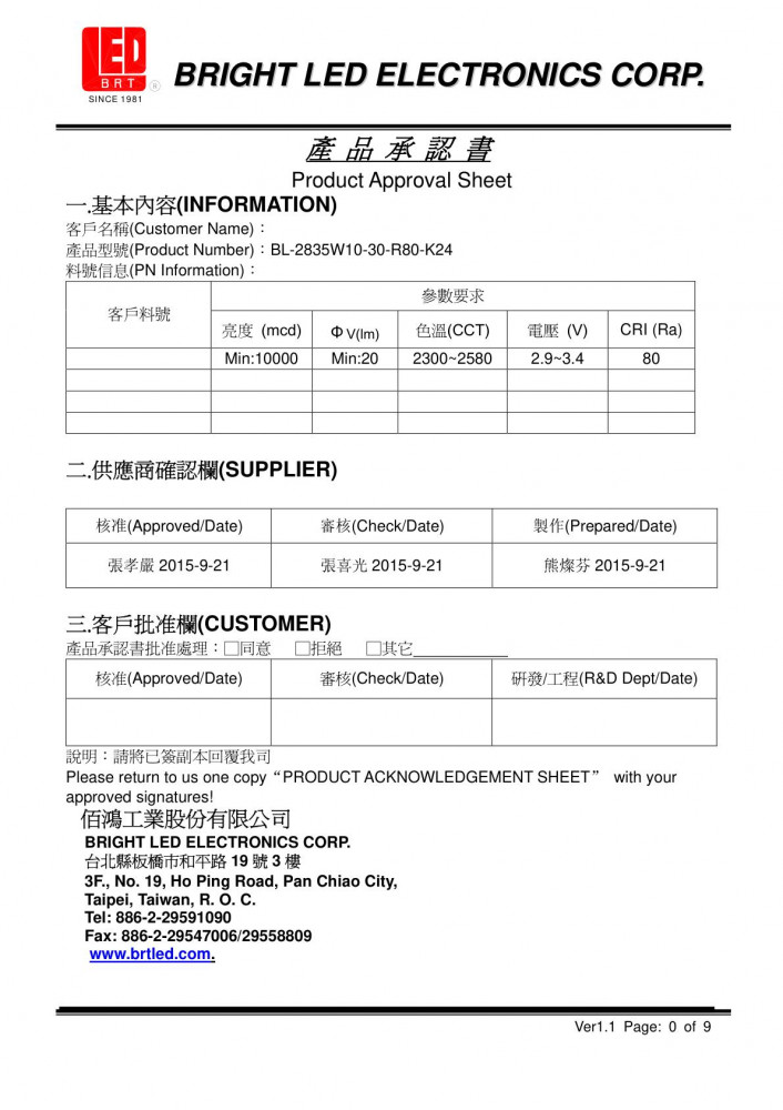 BL-2835W10-30-R80-K24 document page 1