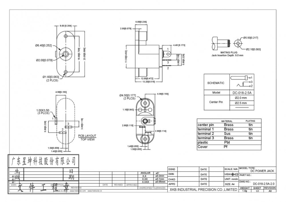 XKB Connection DC-018-2.5A-2.0 technical drawing
