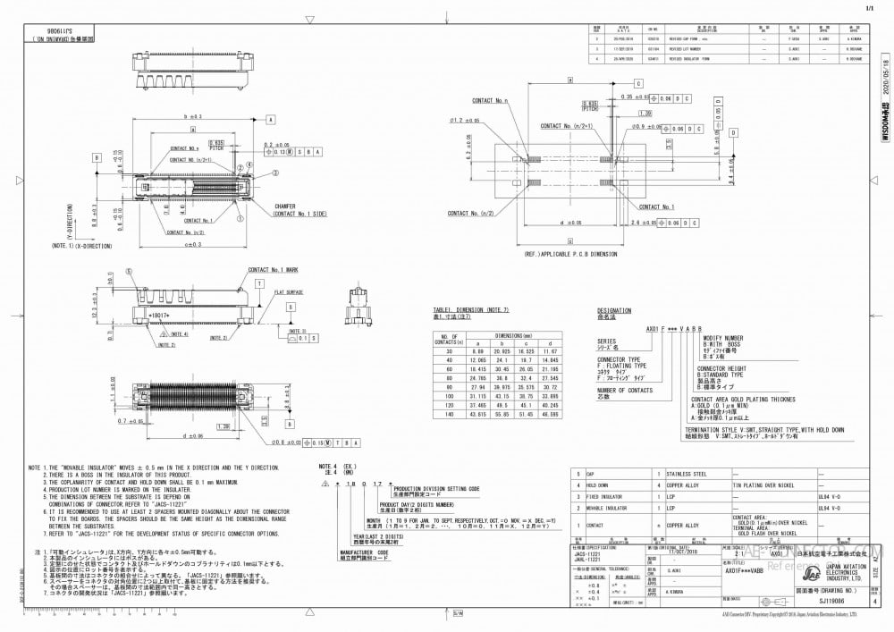 JAE AX01F040VABBR300 technical drawing page 1