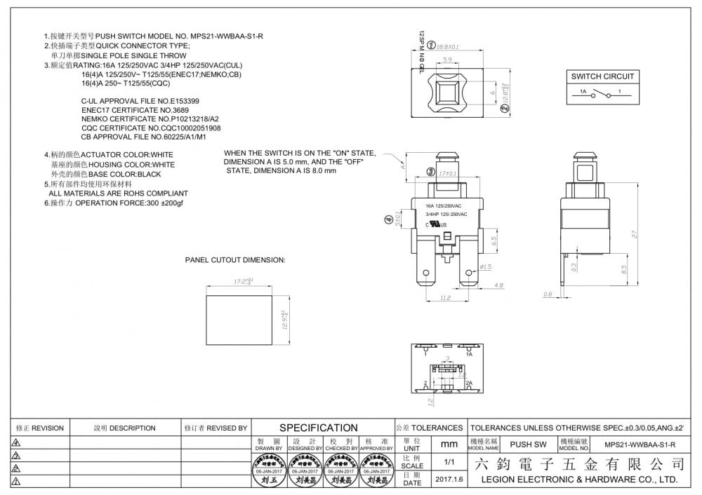 Legion MPS21-WWBAA-S1-R technical document page