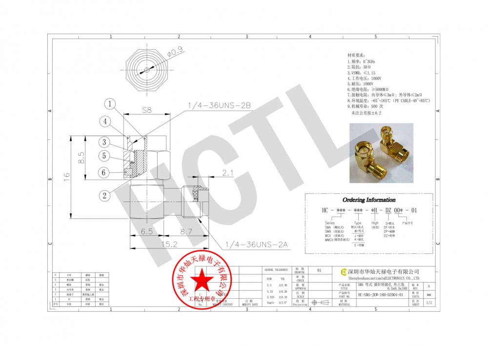 HCTL HC-SMA-JKW-16H-DZ004-01 technical document page