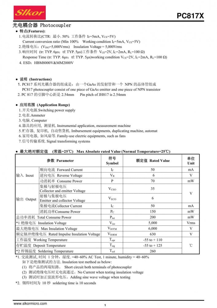 PC817B datasheet page 1
