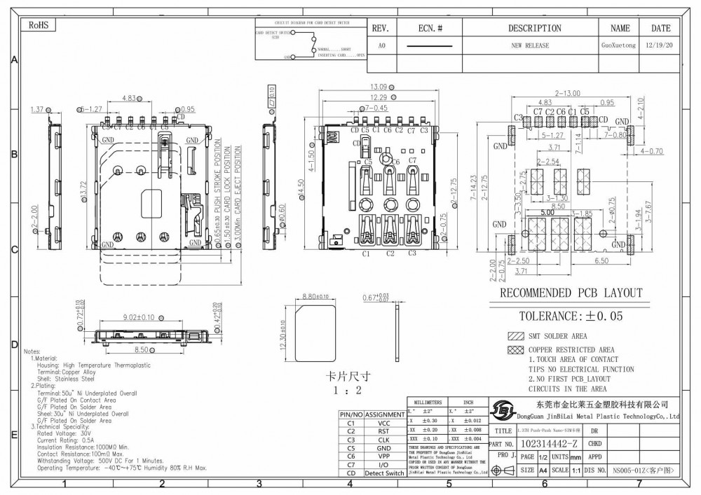 JBL-102314442-Z technical drawing page 1