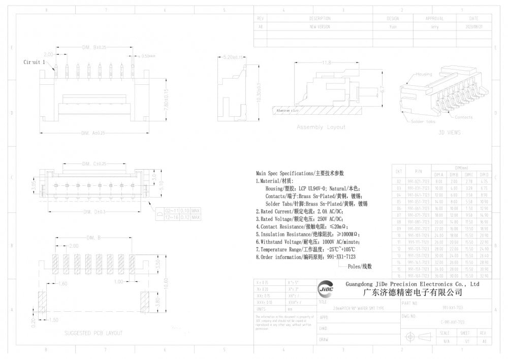 JIDC 991-161-7123 technical drawing preview