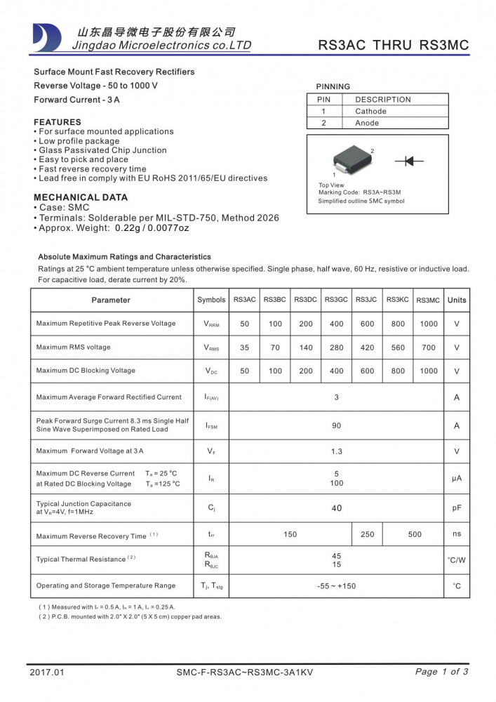 RS3BC datasheet page 1