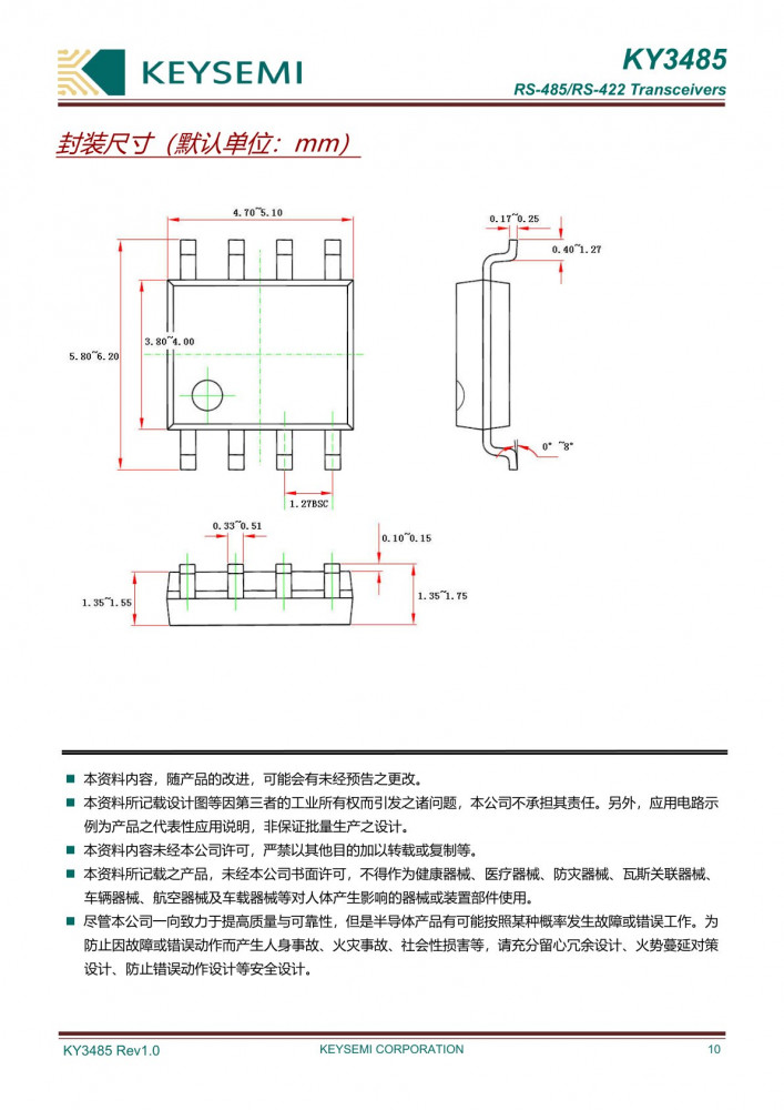 KY3485LEEN datasheet page 10