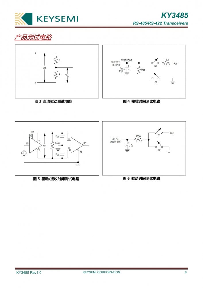 KY3485LEEN datasheet page 6
