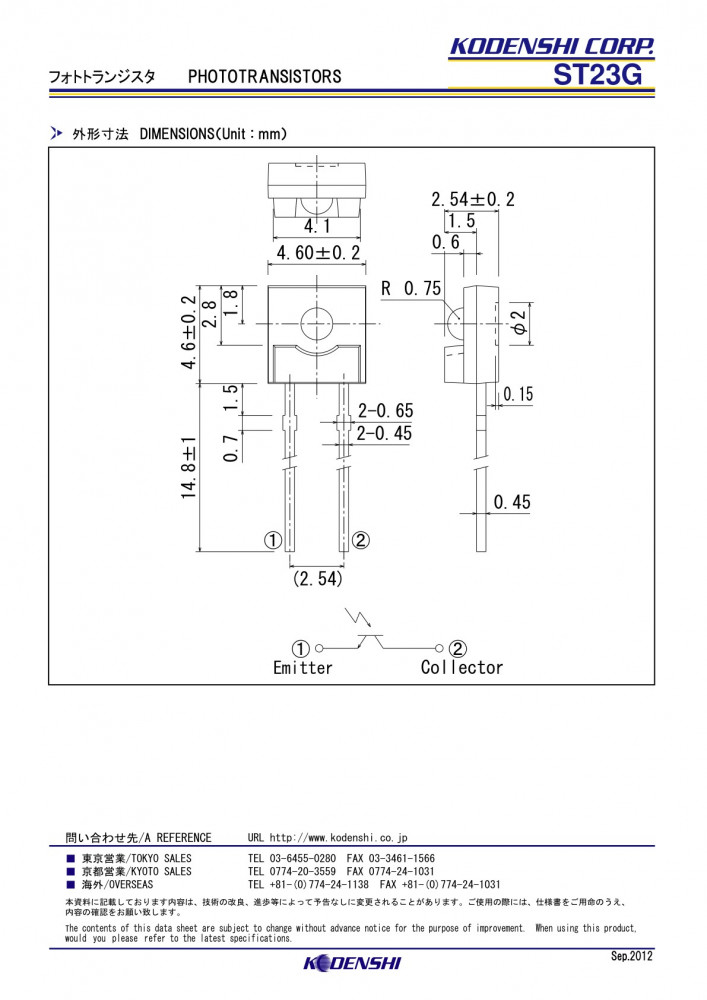 ST23G datasheet page 3