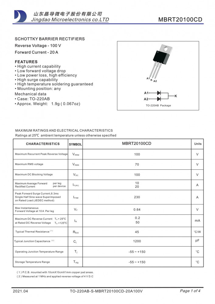 MBRT20100CD datasheet page 1
