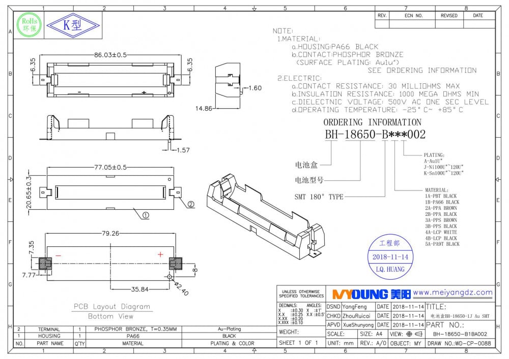 BH-18650-B1BA002 product document preview