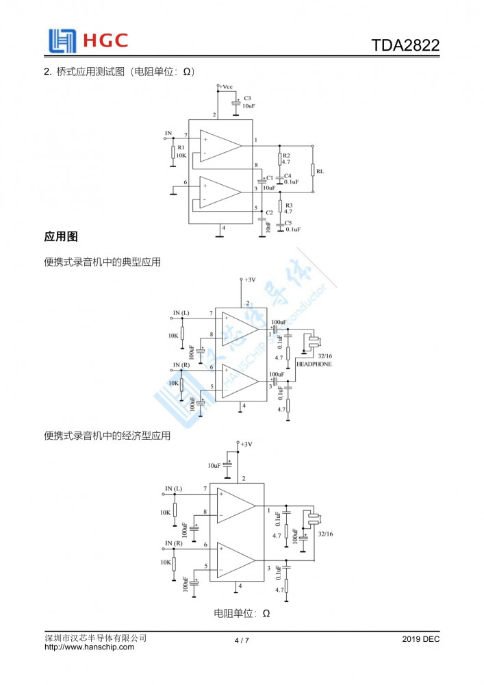 TDA2822DRG datasheet page 4