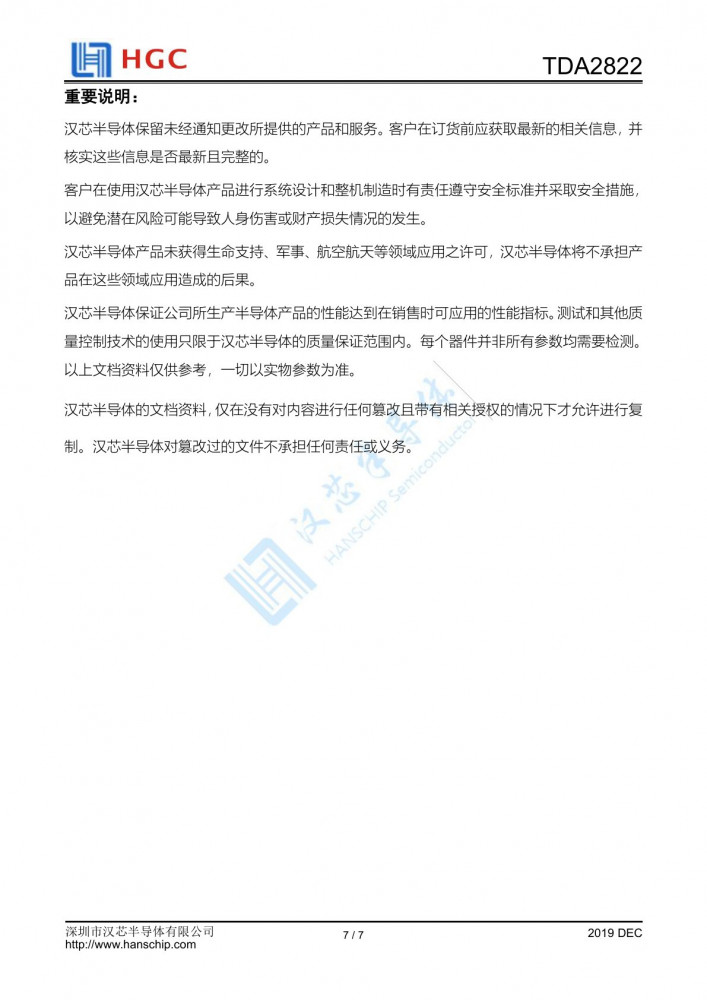 TDA2822DRG datasheet page 7
