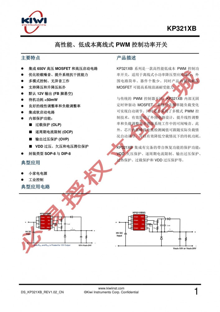 KP3211BSGA datasheet page 1