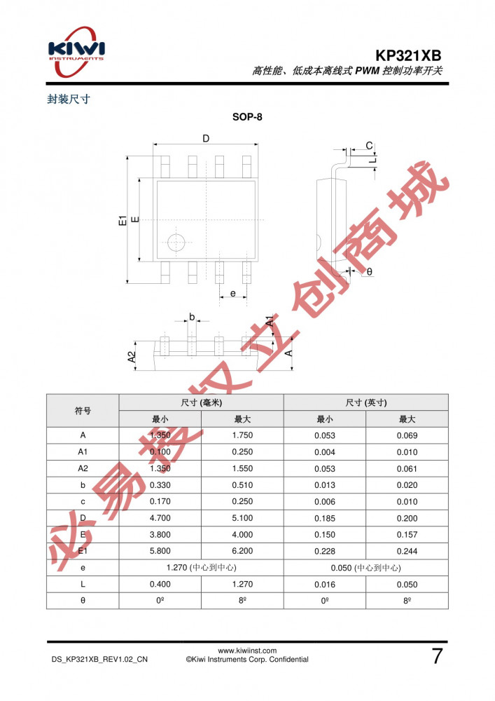 KP3211BSGA datasheet page 7