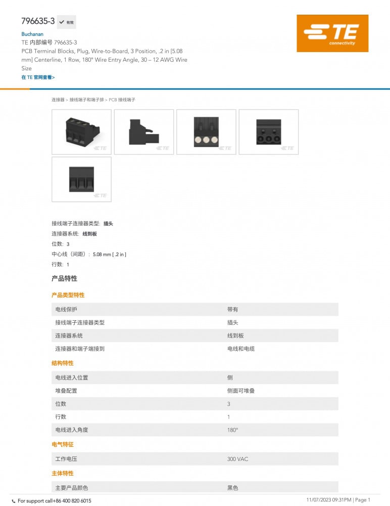 796635-3 technical document page 1