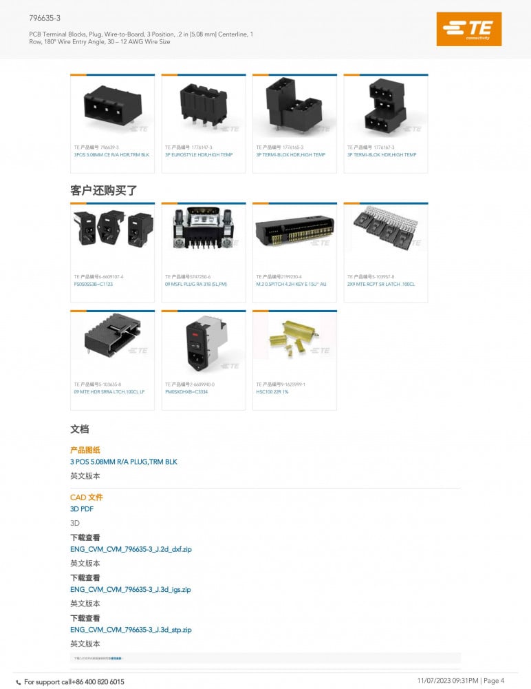 796635-3 technical document page 4