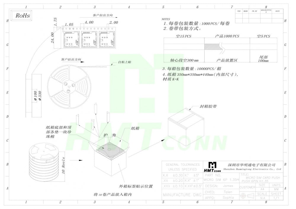 MICRO SIM 6P 1.35H technical drawing page 2