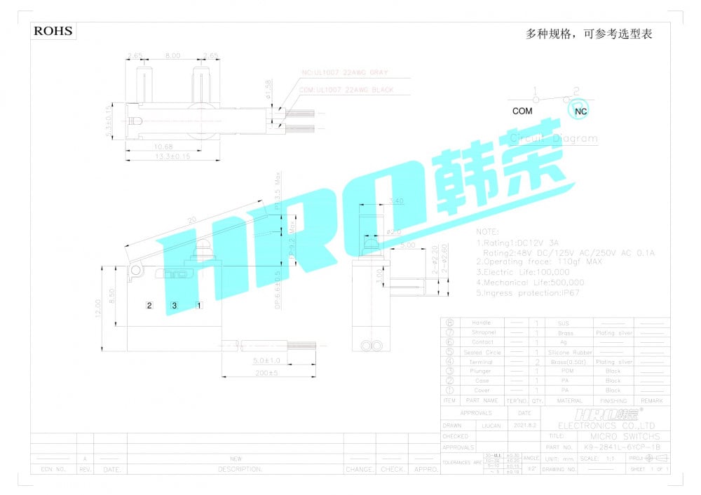 K9-2841L-6YCP-1B technical drawing page 1
