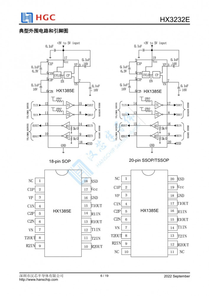 HX3232E datasheet page 6