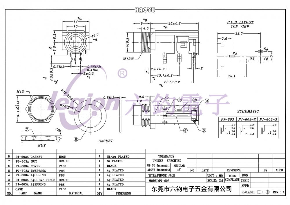 Legion PJ-603 phone jack engineering drawing