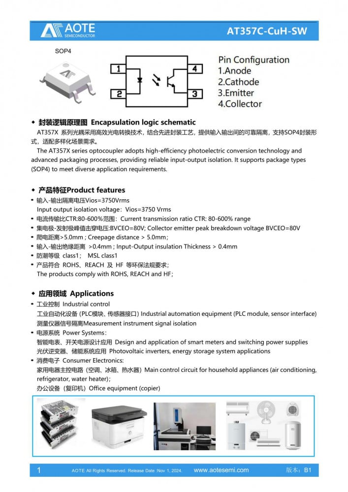 AT357C-CuH-SW datasheet page 2