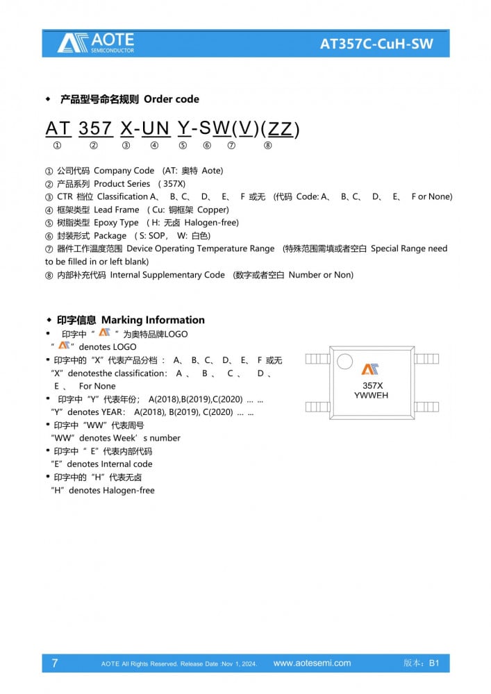 AT357C-CuH-SW datasheet page 8