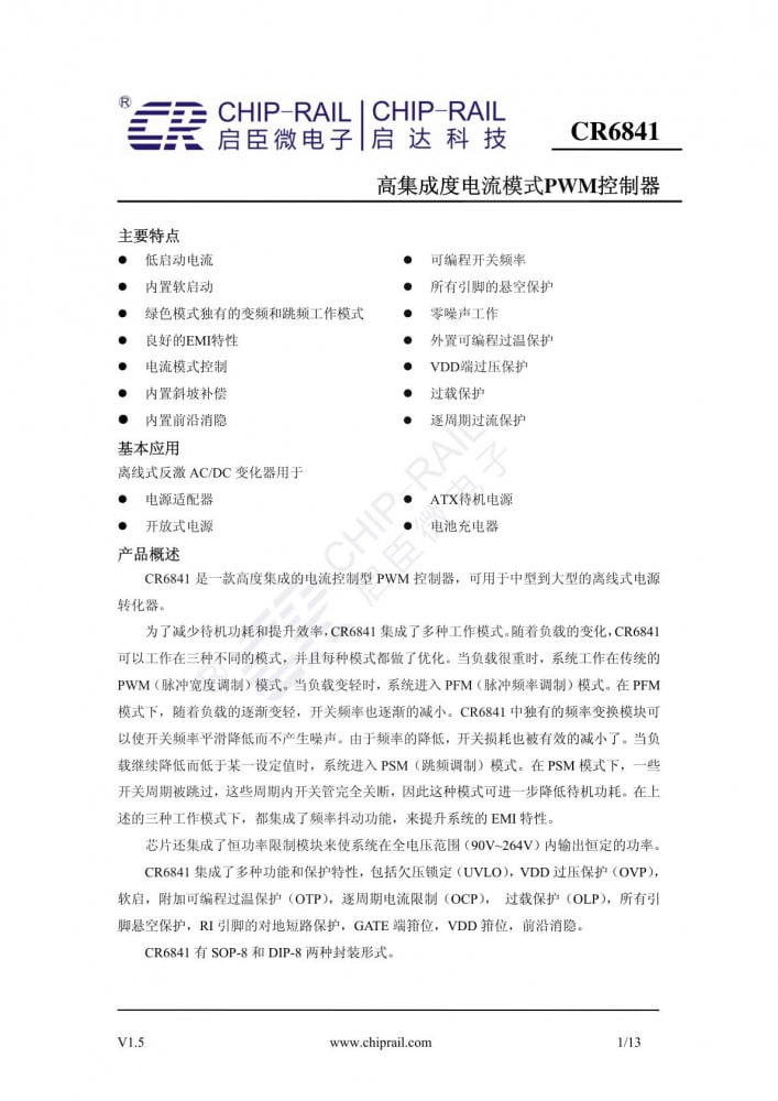 CR6841 datasheet page 1