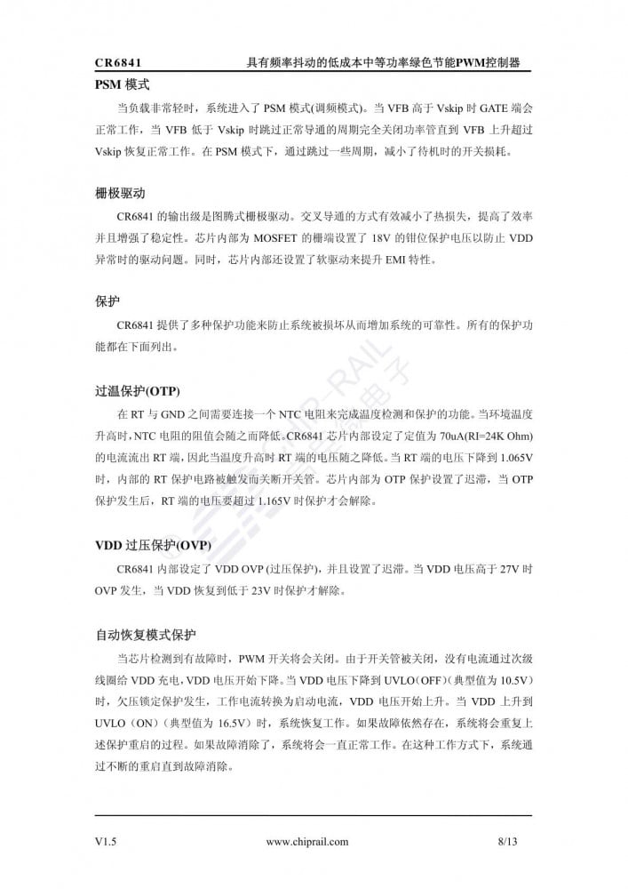CR6841 datasheet page 8
