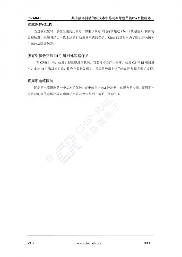 CR6841 datasheet page 9