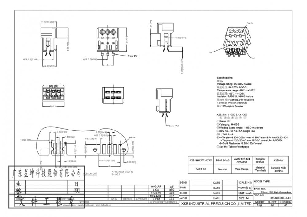 X2514HI connector technical document page 1