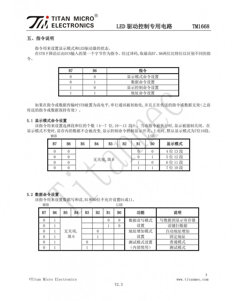 TM1668 datasheet page 3