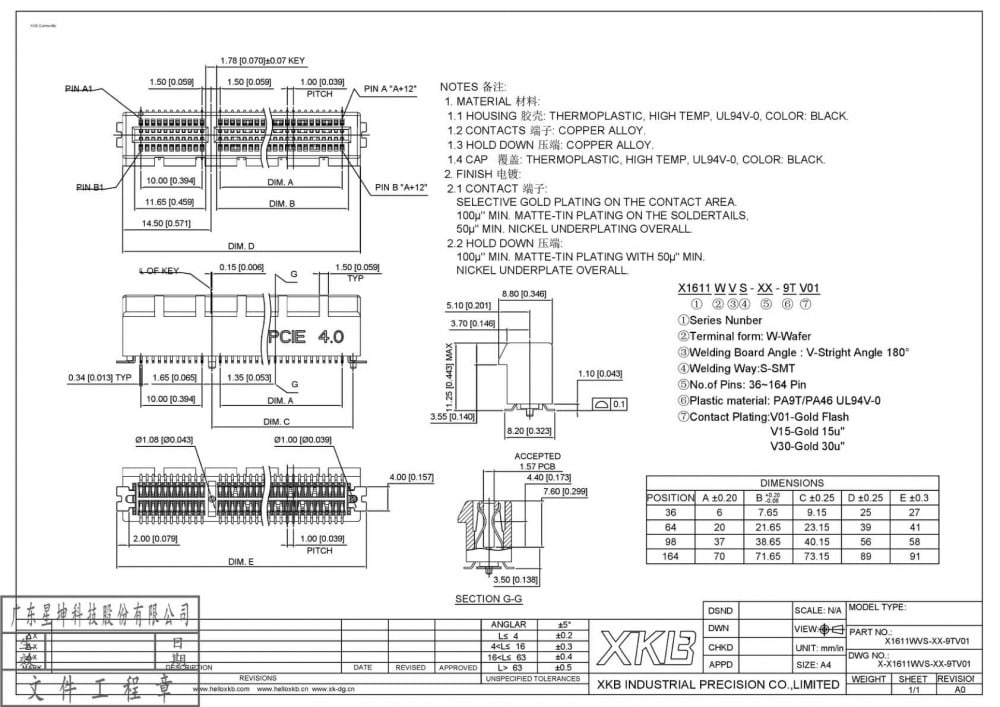 XKB X1611WVS series technical drawing page 1